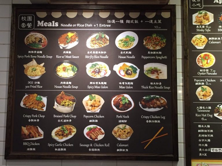 Menu - Class 302 Taiwanese Bubble Tea Boba Restaurants